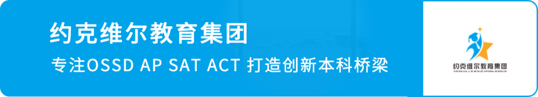 OSSD | 关于OSSD毕业要求说的30个学分，这一篇讲得最清楚 - 知乎