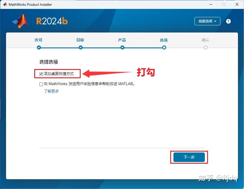 Matlab 2024b在WIN10和WIN11中的安装方法及离线帮助文档的安装和下载 - 知乎