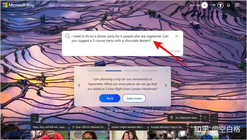 如何使用由 ChatGPT AI 提供支持的新 Bing Chat - 知乎
