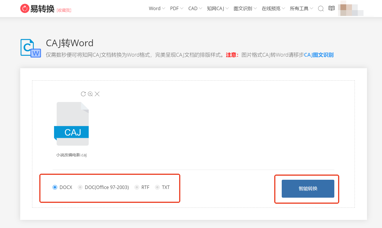 caj格式怎么转word？5个轻松转换caj的方法 - 知乎