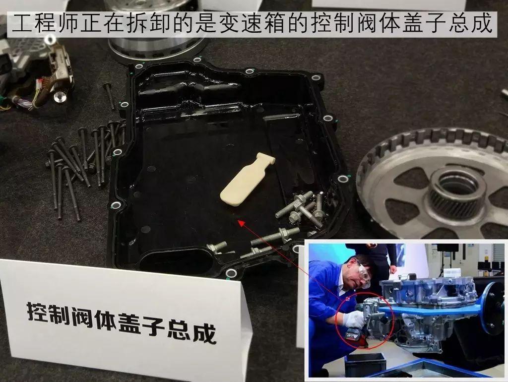 实验室 | 通用9AT变速箱拆解 - 知乎
