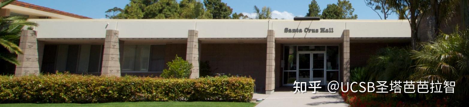 UCSB介绍-学校宿舍（下） - 知乎