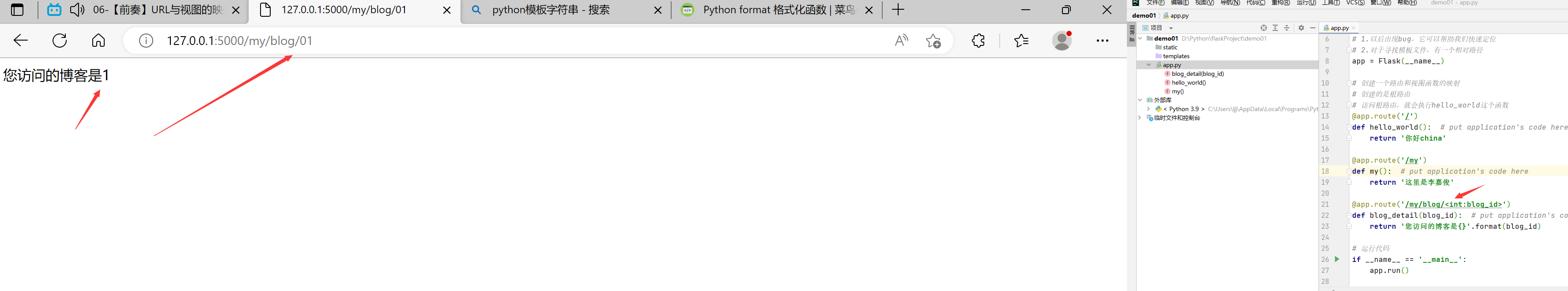 3600字带你入门Python框架Flask - 知乎