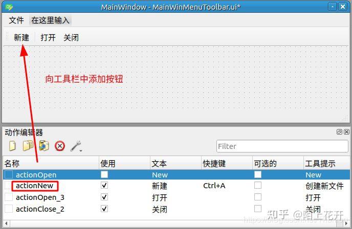 详解Python GUI编程之PyQt5入门到实战 - 知乎