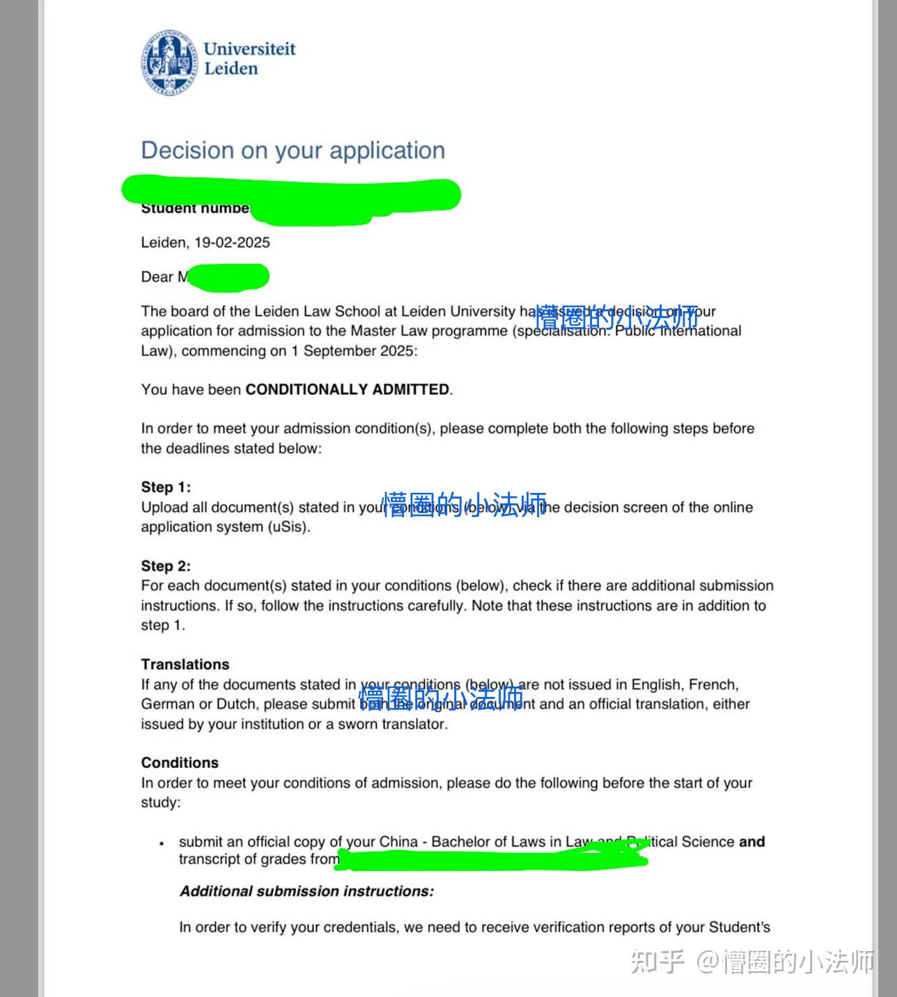 LLM/JD申请第158例（五院小本篇 - 港大知识产权法LLM + 港中文国际经济法LLM + 莱顿Regular LLM + 莱顿欧商 ...