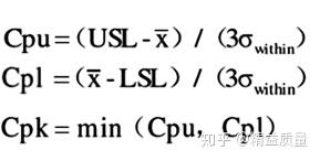 过程能力分析--Cpk和Ppk的简单解说 - 知乎