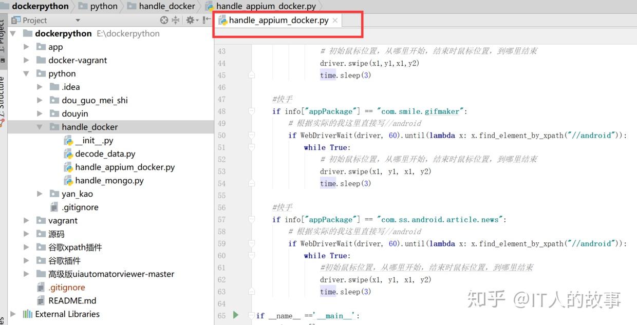 「docker实战篇」python的docker 打造多任务端app应用数据抓取系统（上）（34） 知乎