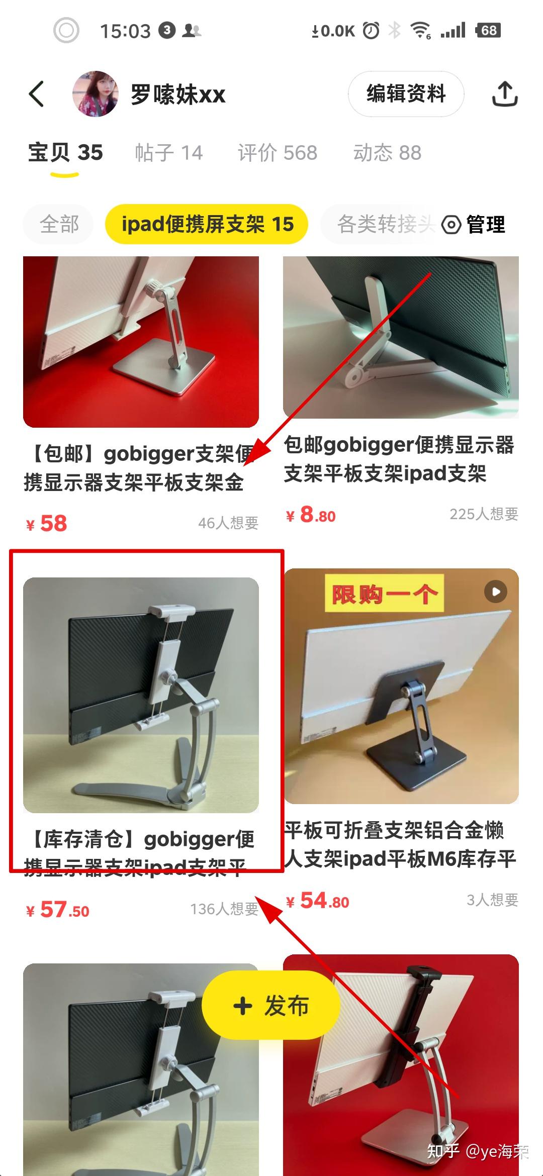 推荐好物便携显示器支架15 6寸 知乎