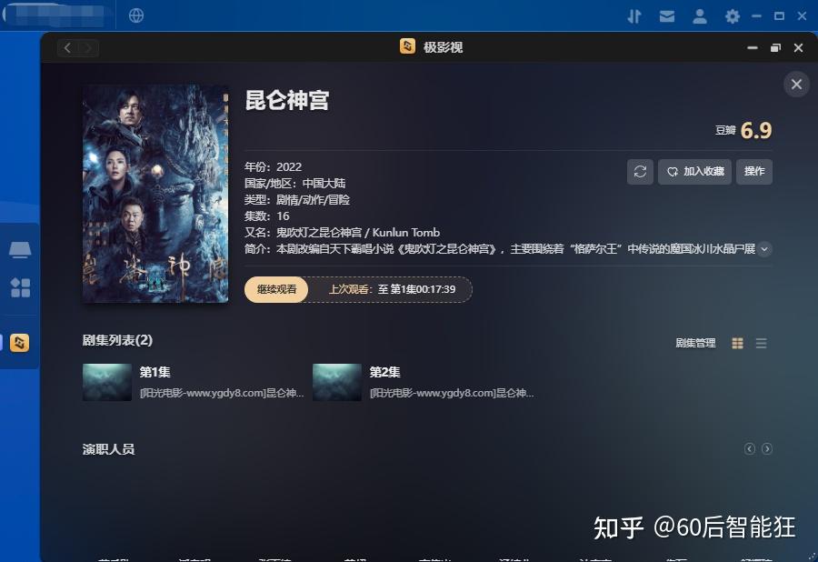 NAS小白专属定制，极空间Z2S为什么是理想之选