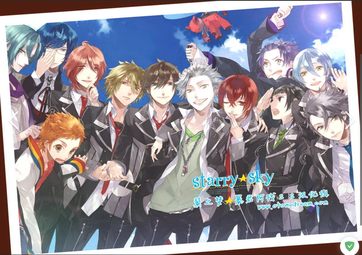 关于《STARRY☆SKY》：一些“乙女情怀” - 知乎