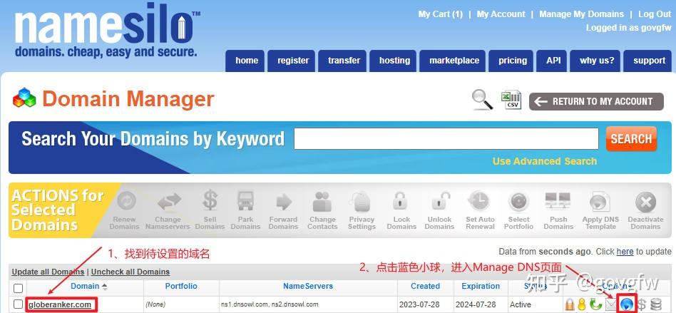 3步搞定Namesilo域名解析 - 知乎