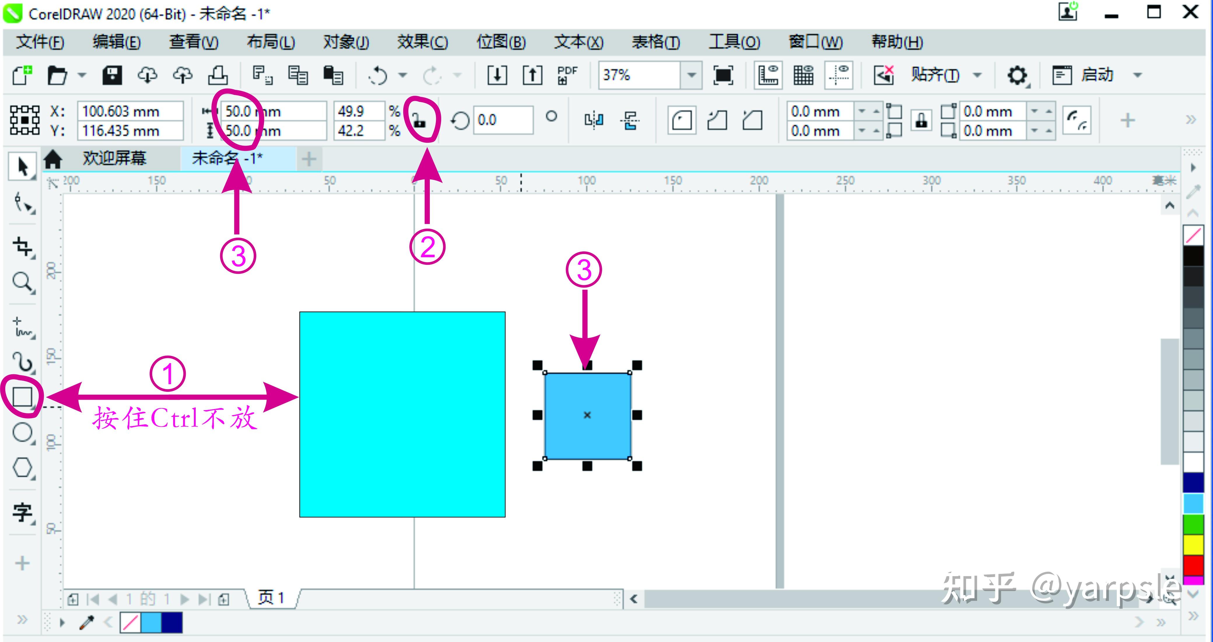 怎么用CorelDraw软件设计正方形？ - 知乎