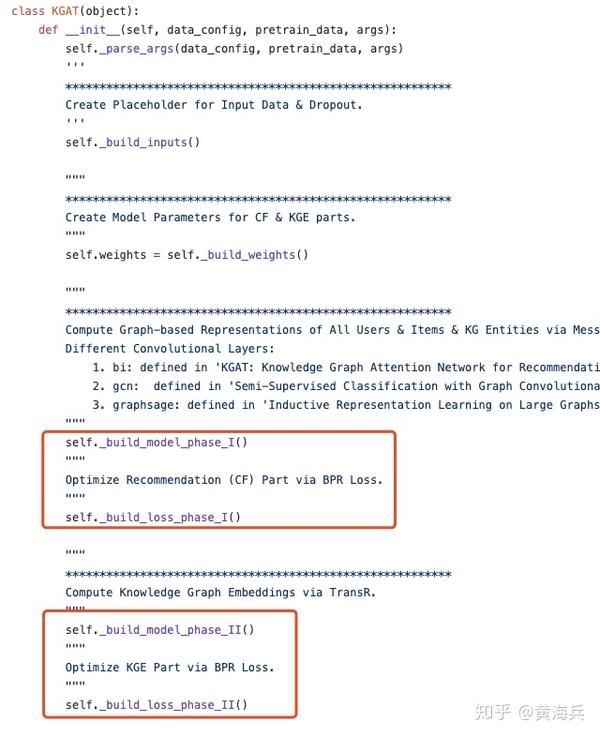 知识图注意力网络KGAT学习及代码讲解 - 知乎
