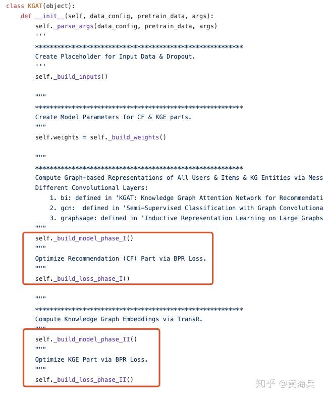 知识图注意力网络KGAT学习及代码讲解 - 知乎