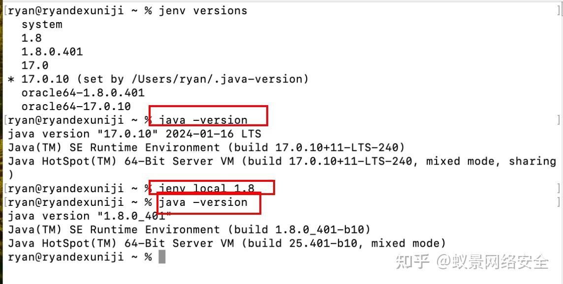 macOS Java多版本管理工具 - 知乎