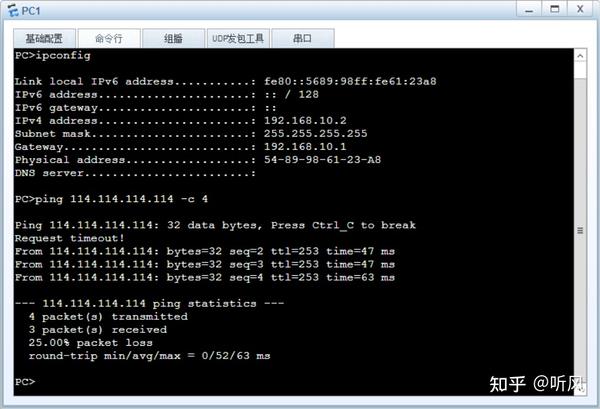 华为 eNSP 实验-静态NAT、动态NAT、NAT Server配置 - 知乎