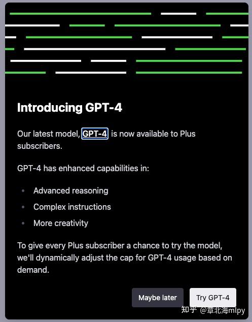 关于GPT-4的几个情报 - 知乎