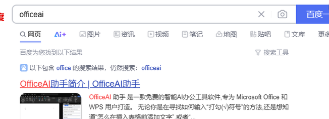 WPS免费接入DeepSeek大模型，AI一键排版+公式秒解，效率翻倍教程！ - 知乎