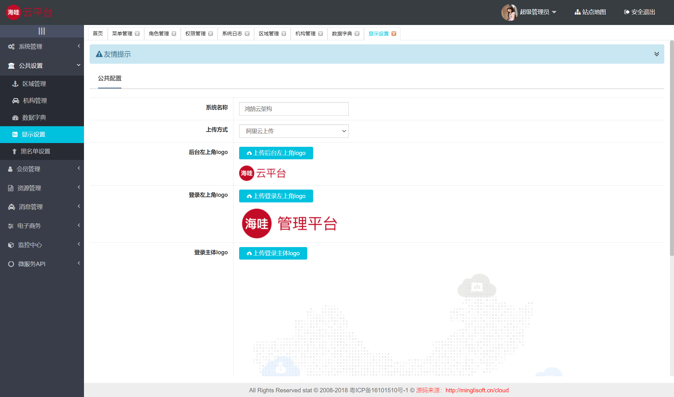 数据分析体系的架构与实践之java版Spring Cloud+SpringBoot+mybatis+uniapp微服务架构 - 知乎