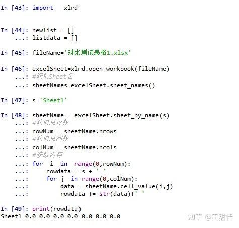 从案例入手学Python——对比两个Excel的数据差异 - 知乎