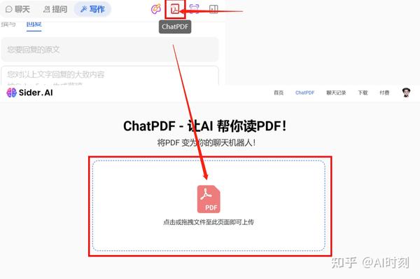 Sider.AI——你的web AI助手（web文档润色，web PDF提问，多种大模型对话） - 知乎