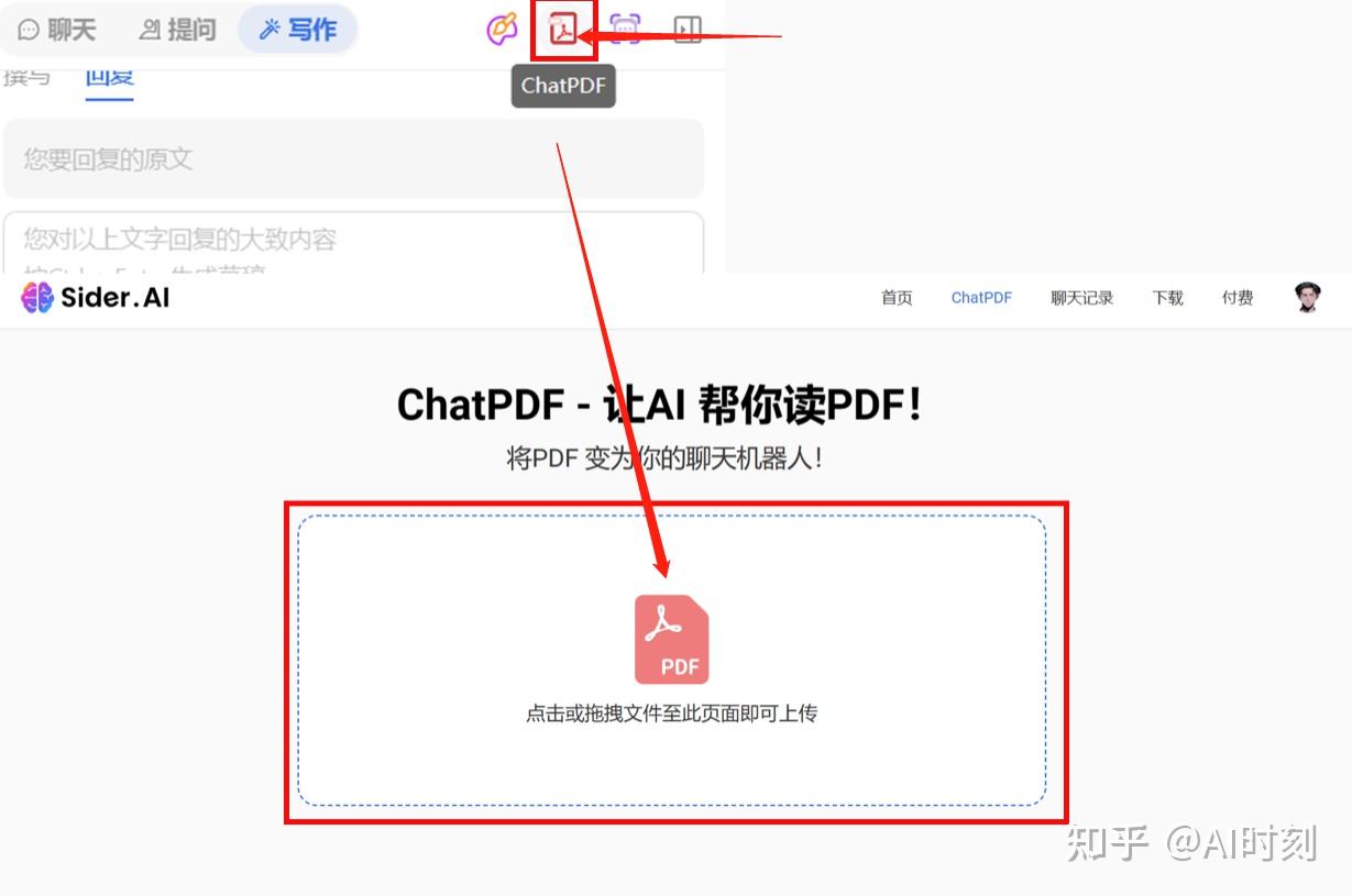 Sider.AI——你的web AI助手（web文档润色，web PDF提问，多种大模型对话） - 知乎