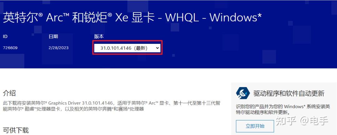 在线视频有救了，NVIDIA、Intel 微软这是要干掉“马赛克” - 知乎