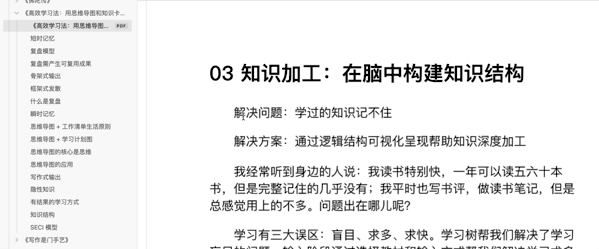 从手动到自动化，在Obsidian中对pdf文件阅读、批注流程 - 知乎