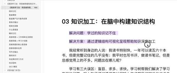 从手动到自动化，在Obsidian中对pdf文件阅读、批注流程 - 知乎