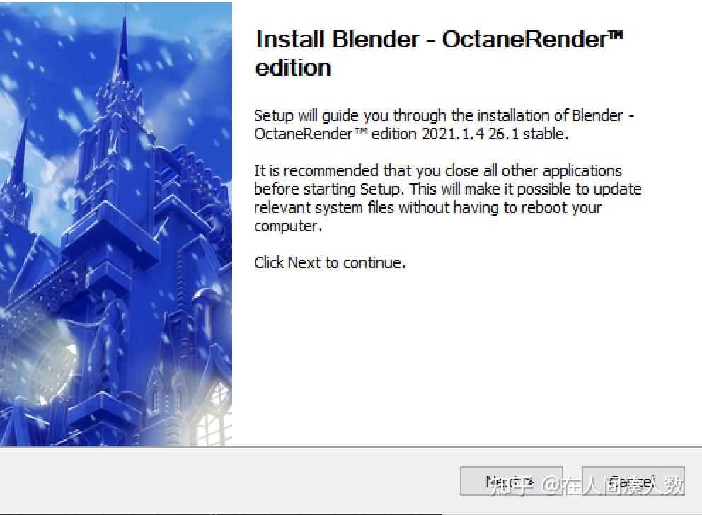 OctaneRender for Blender 安装指南 - 知乎