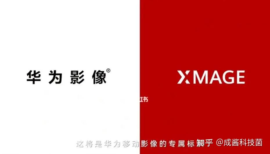 华为 nova 20 系列曝光：XMAGE影像+骁龙8+处理器，亲民旗舰王者归来 - 知乎