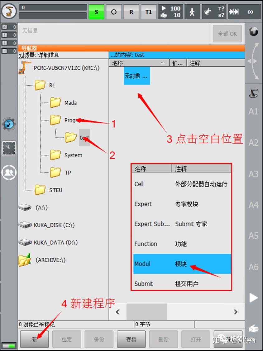 KUKA 零基础从开机到自动运行保姆式教学（最简版） - 知乎