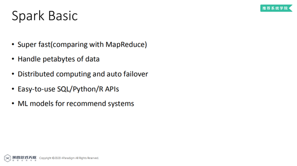 基于Spark的大规模推荐系统特征工程 - 知乎
