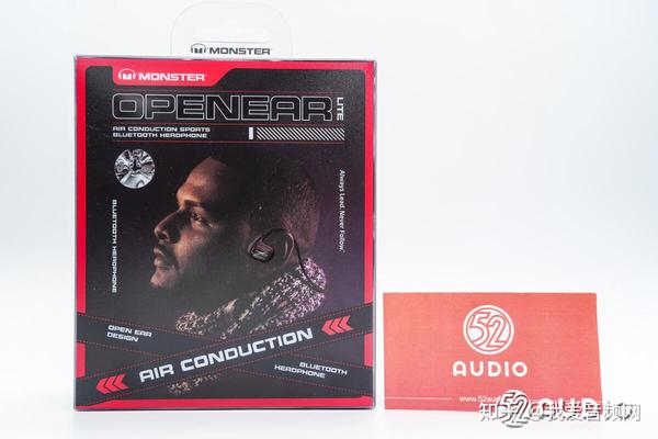 记忆钛合金头梁，轻盈舒适佩戴，魔声Open Ear Lite开放式耳机拆解 - 知乎