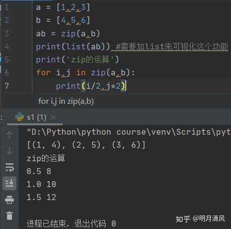Python-zip lambda map - 知乎
