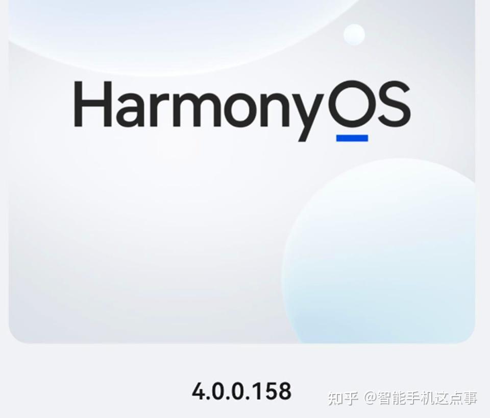 华为Mate60更新鸿蒙OS4.0.158体验：不吐不快，说说更新感受 - 知乎