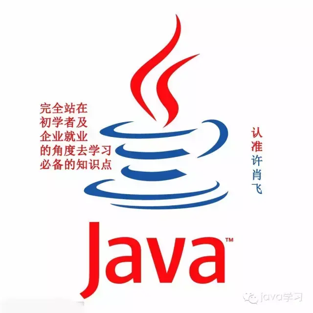 第一个java程序——hello World 知乎 