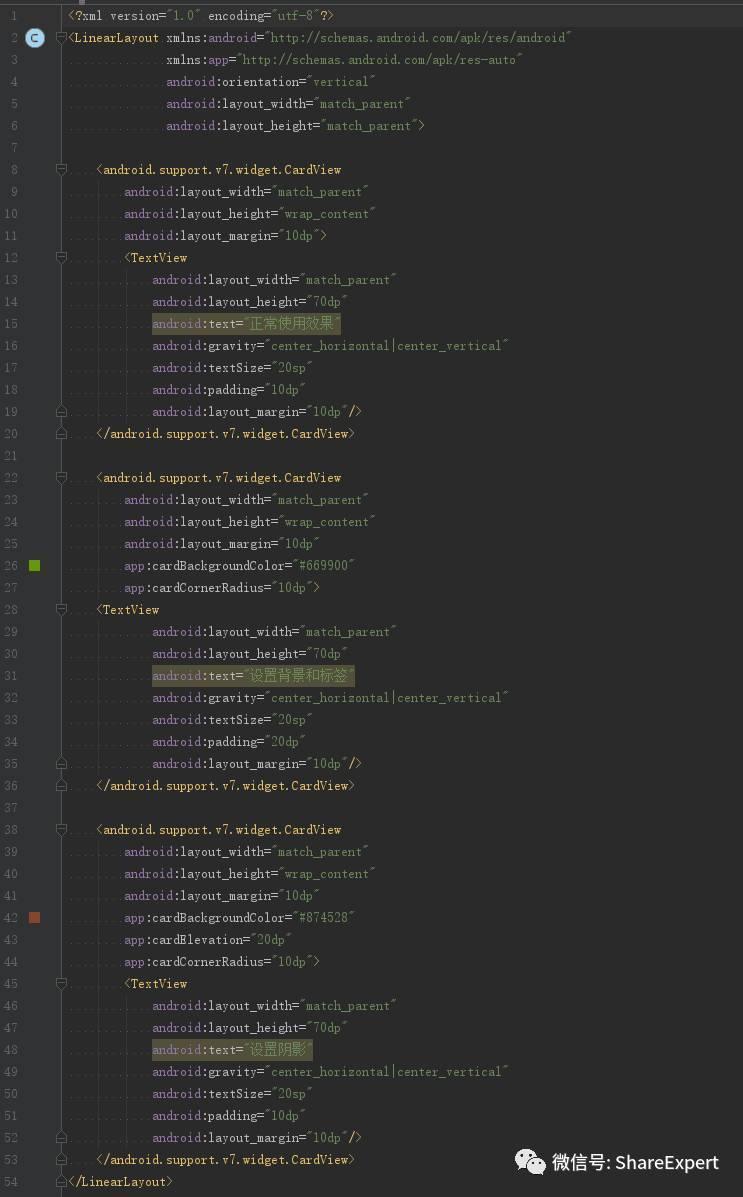 Android零基础入门第71节：CardView简单实现卡片式布局 - 知乎