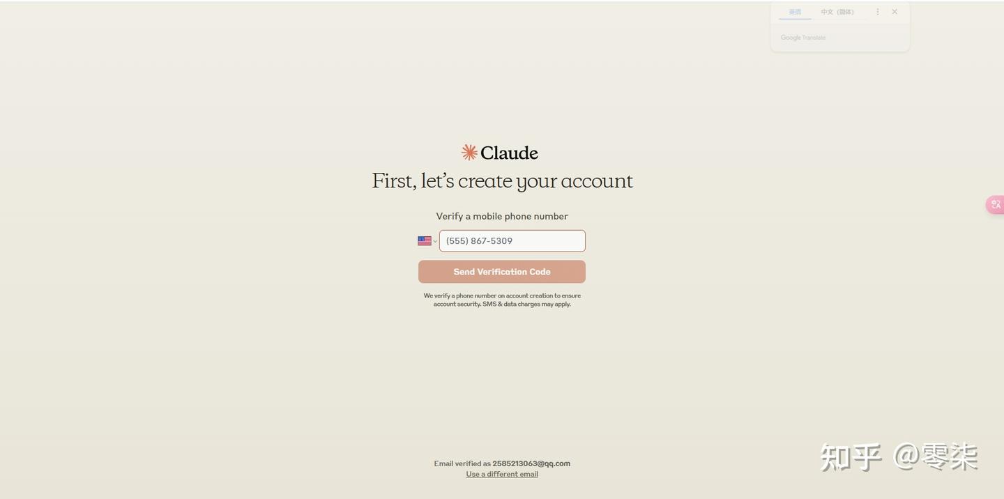 Claude3最新使用体验，附claude3完整使用方式，建议收藏！ - 知乎