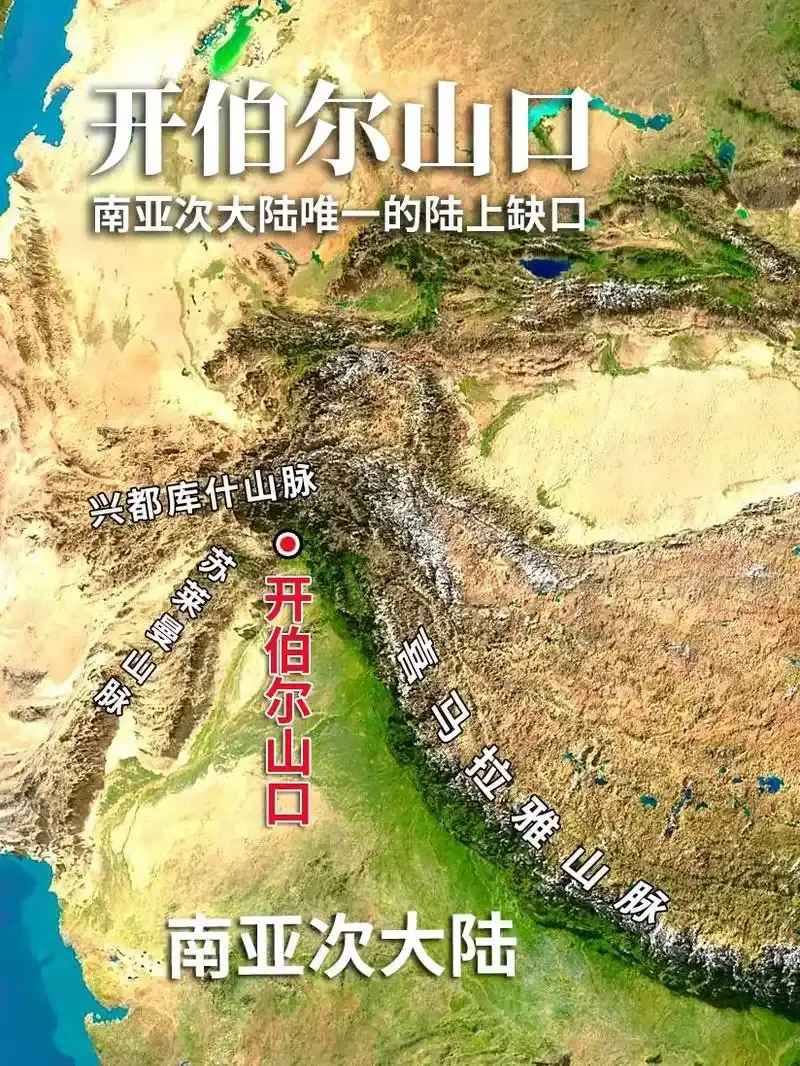 开伯尔山口/对马海峡 - 知乎