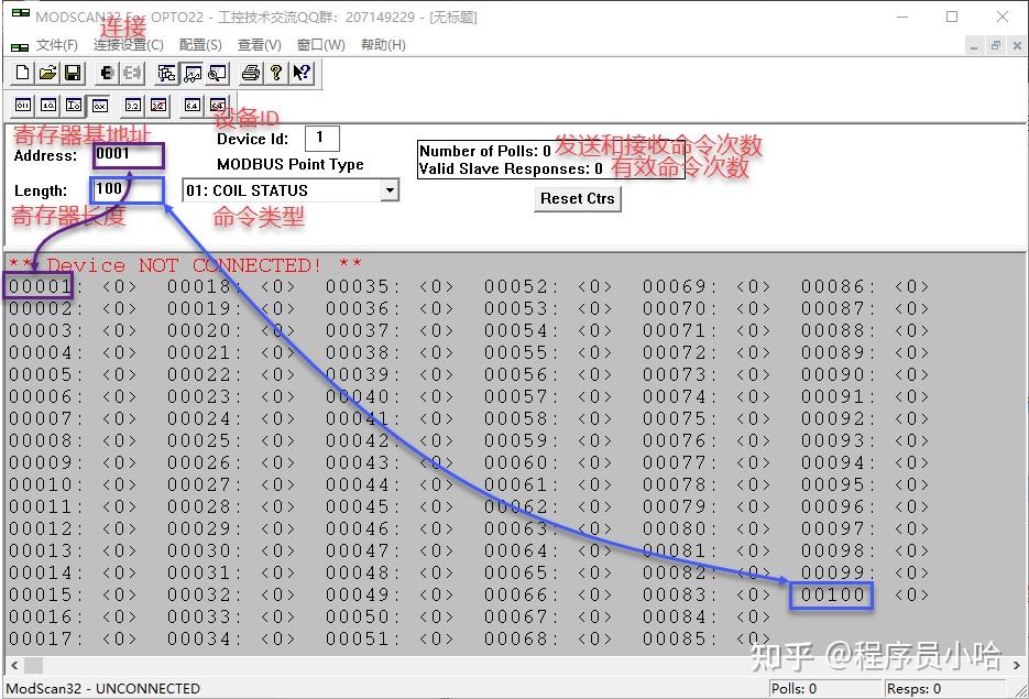 干货 | Modbus协议调试分享 - 知乎