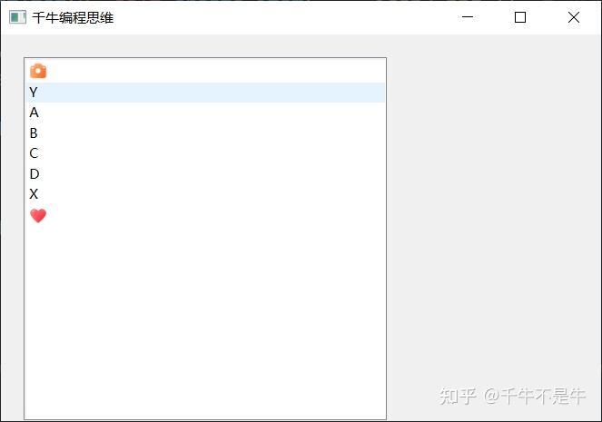 QListWidget 列表选择框 - 知乎