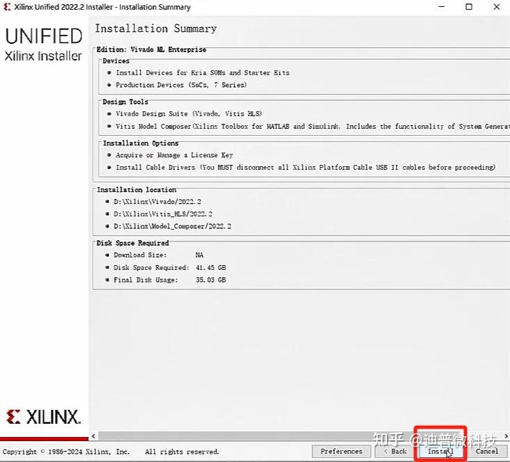 超详细教程 | 手把手教你安装 Vivado2022.2 - 知乎