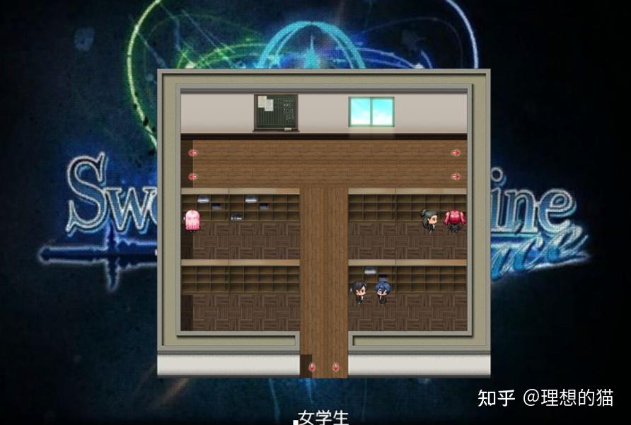 galgame推荐213|【中文RPG/究极NTR/动态】刀剑 SAO~气息遮断魔法的陷阱 V0.20 - 知乎