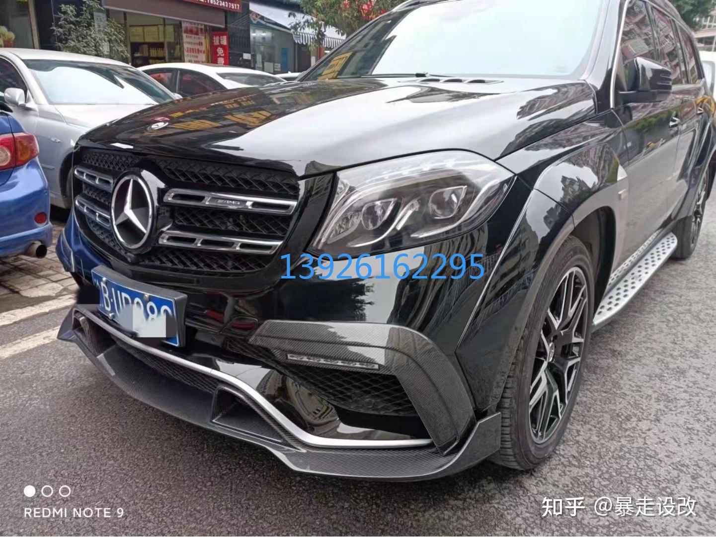 奔驰X166（15-19）GLS改装升级巴博斯宽体套件，前唇前灯眉前轮眉后轮眉后唇尾嘴尾翼，豪车升级顶配配件 - 知乎