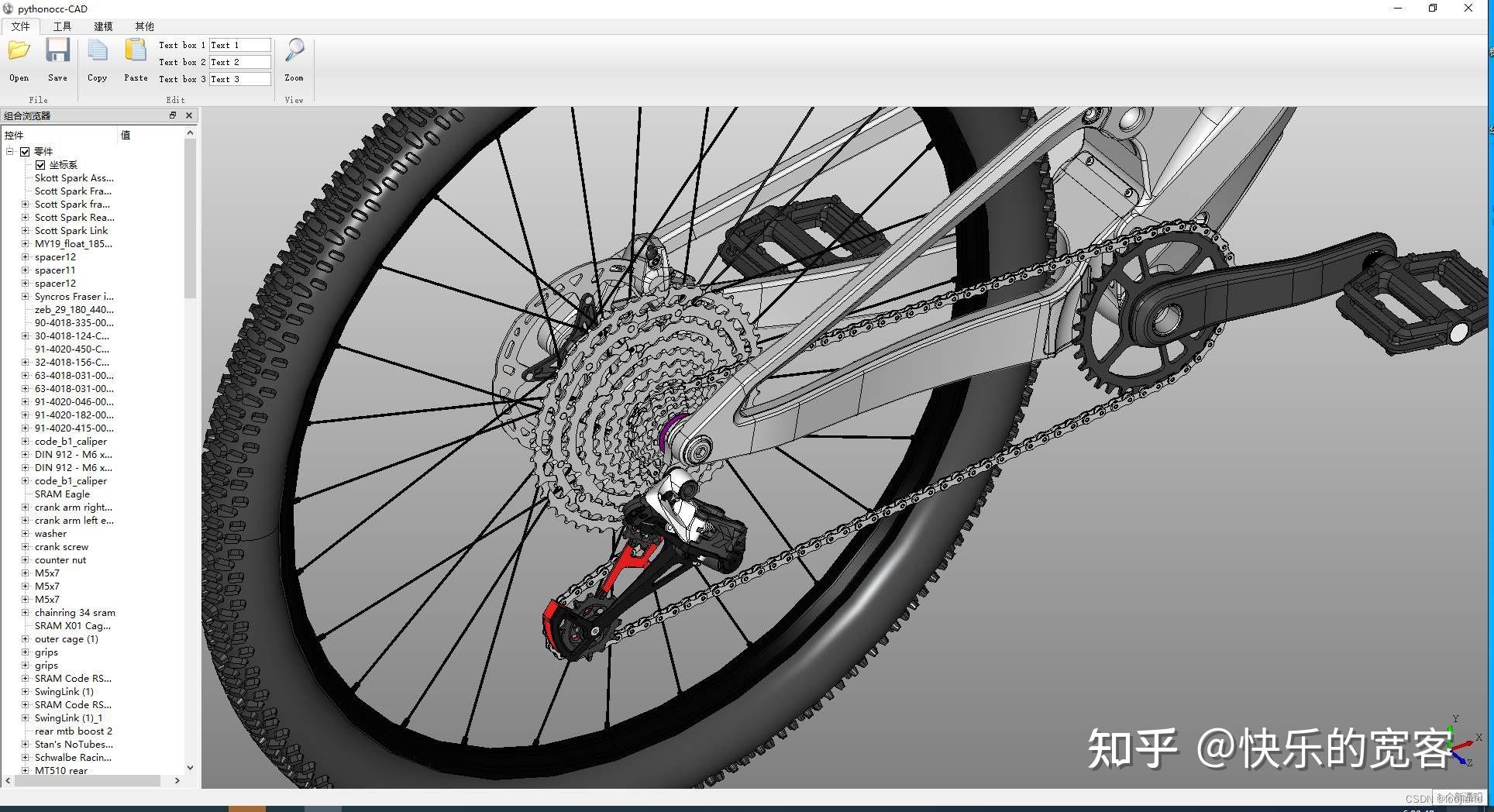 基于opencascade的轻量级CAD开源软件 Pythonocc-CAD - 知乎