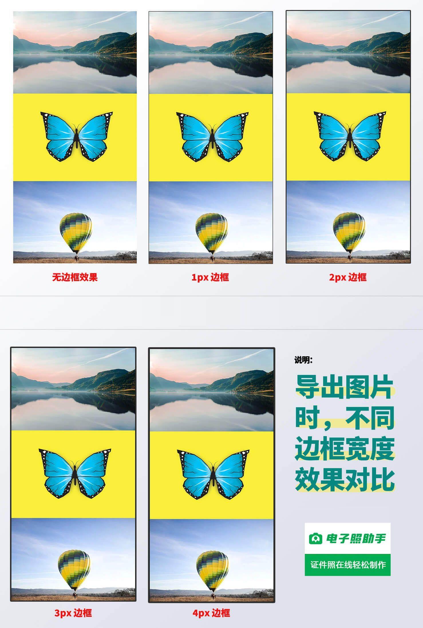 一款在线图片合并工具，免费且实用的图片处理软件 - 知乎