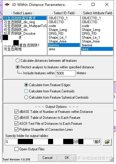 conefor下载、安装及运用教程 - 知乎