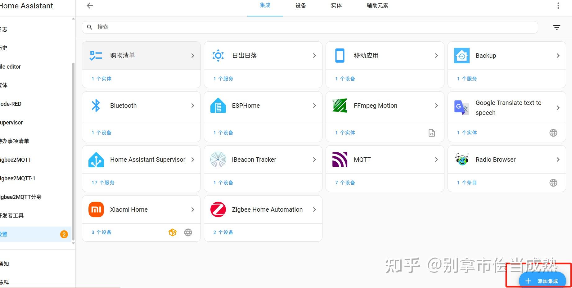 通过ZHA添加zigbee设备 - 知乎