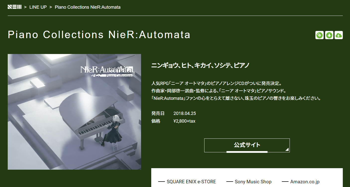NieR系列作品配乐大全（含链接） - 知乎